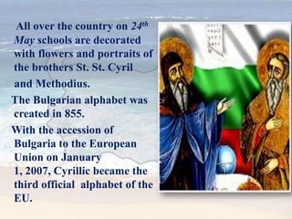 Bulgarian language lesson | PPTX