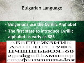 Bulgarian presentation | PPTX