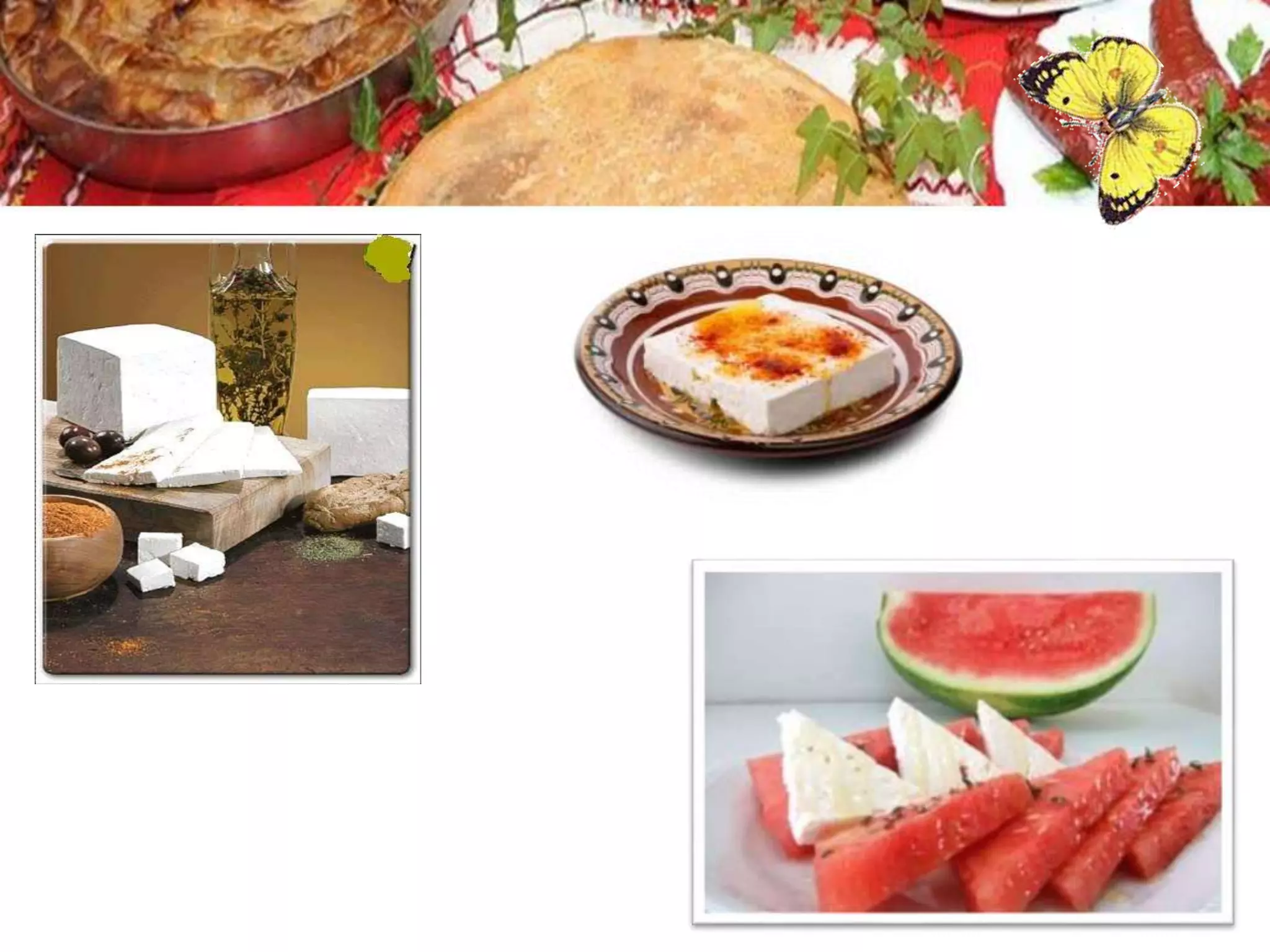 Bulgarian products | PPTX