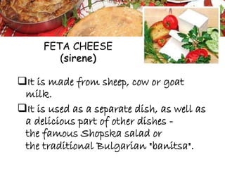 Bulgarian products | PPTX