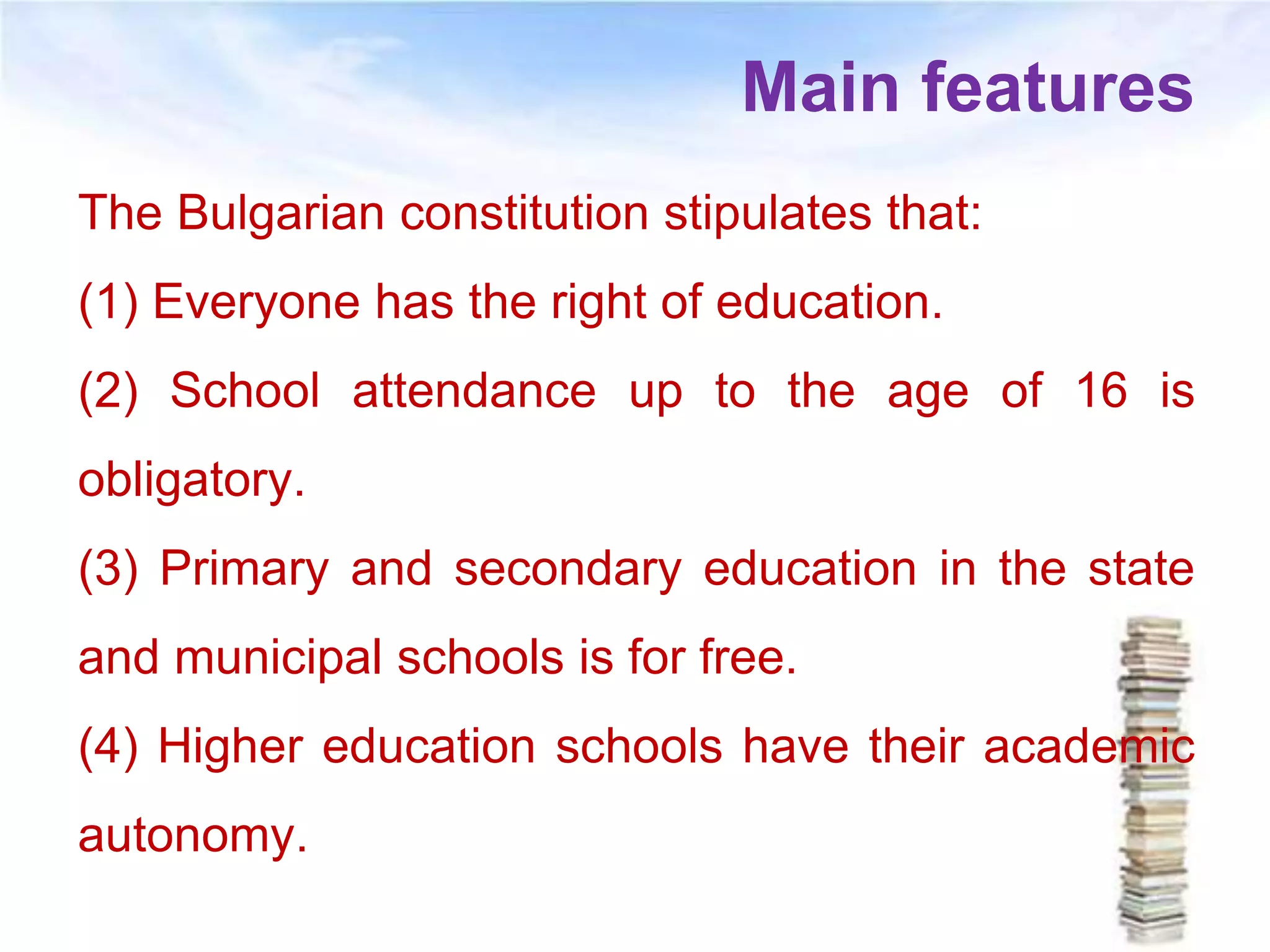 Bulgarian system of education | PPTX