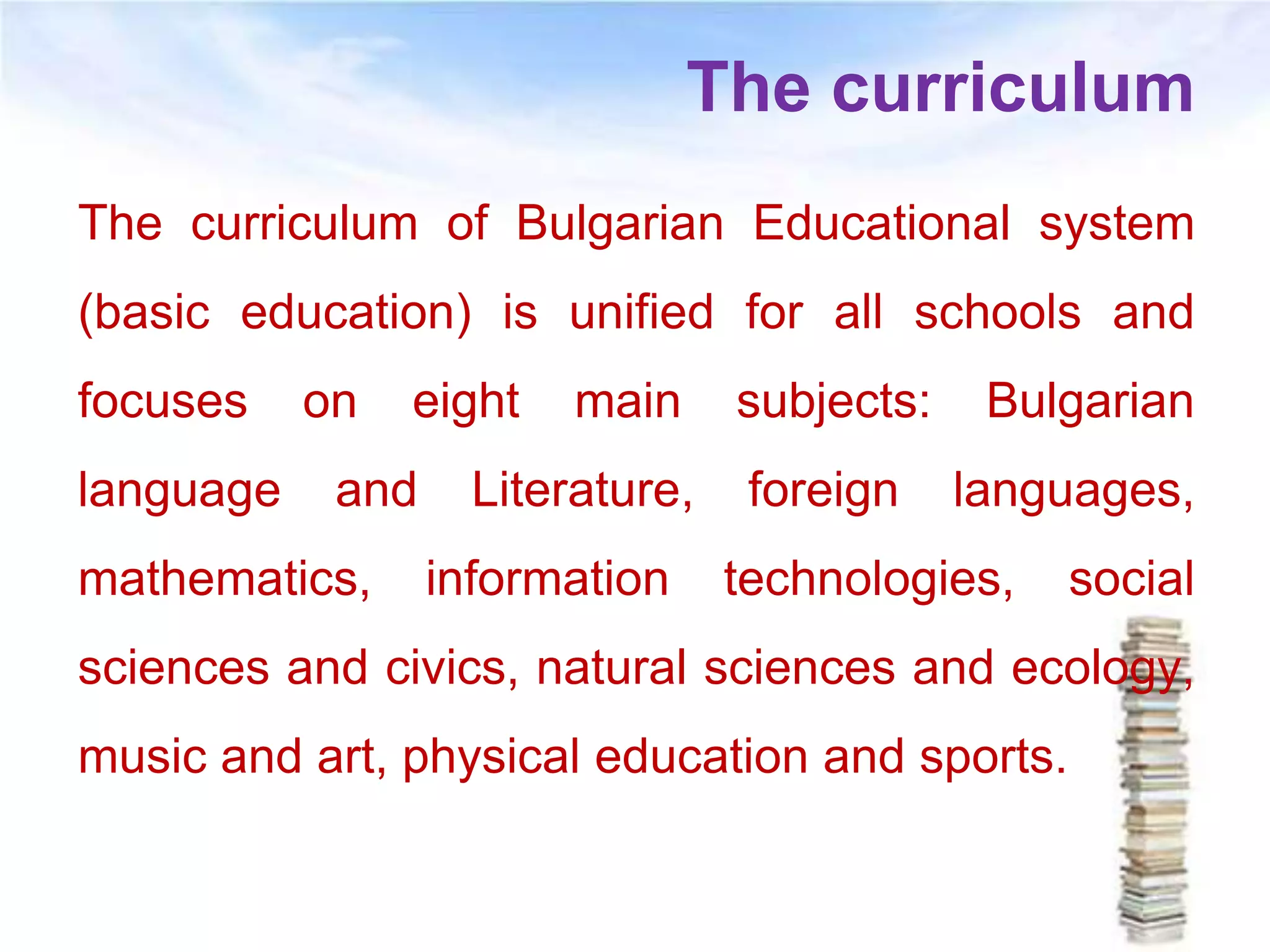 Bulgarian system of education | PPTX