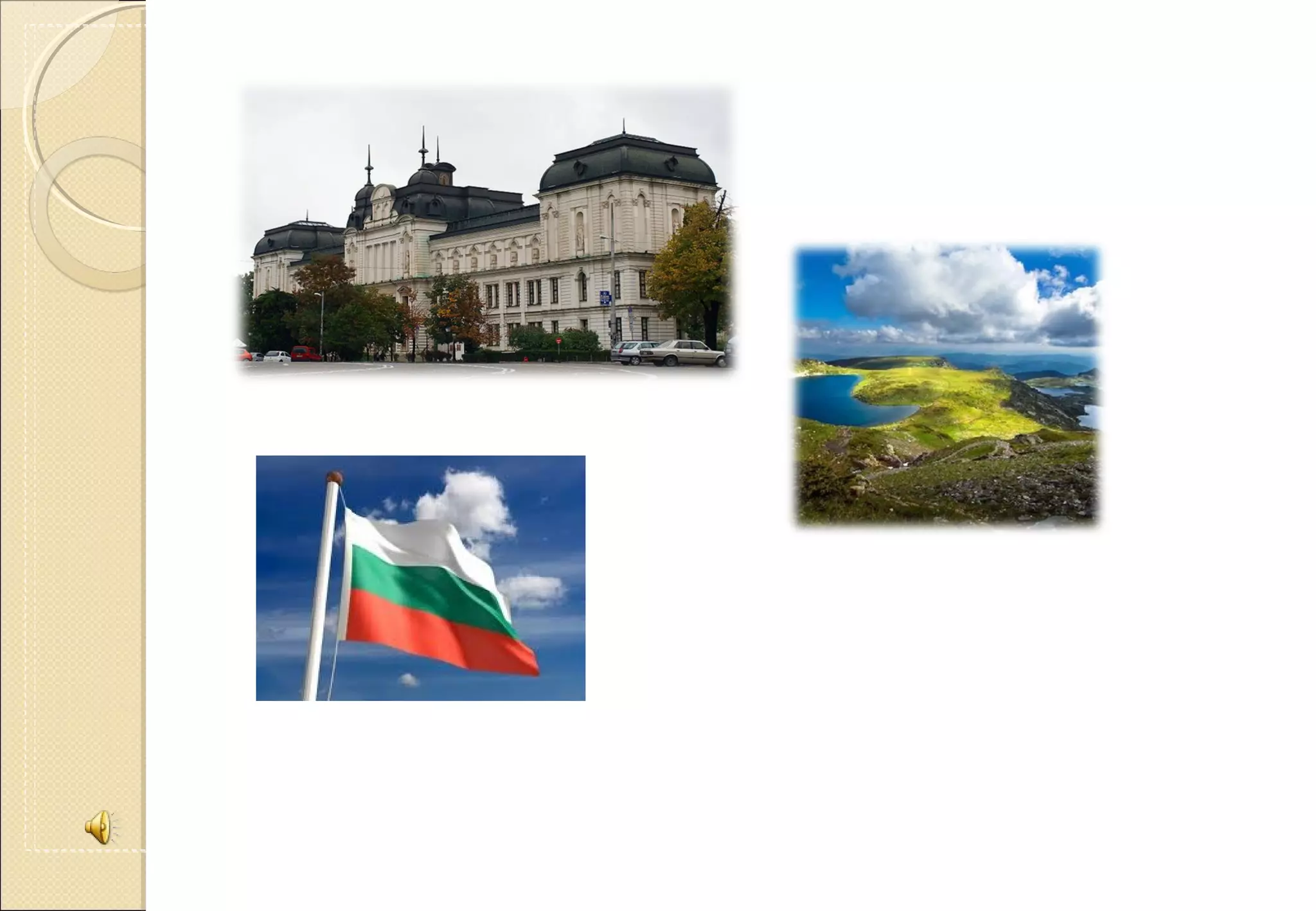 Bulgaria ppt | PPT