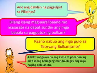 Mga Teorya ng Pinagmulan ng Pilipinas (Bulkanismo) | PPTX