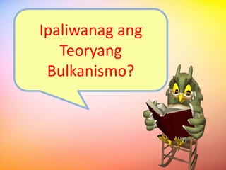 Mga Teorya ng Pinagmulan ng Pilipinas (Bulkanismo) | PPTX