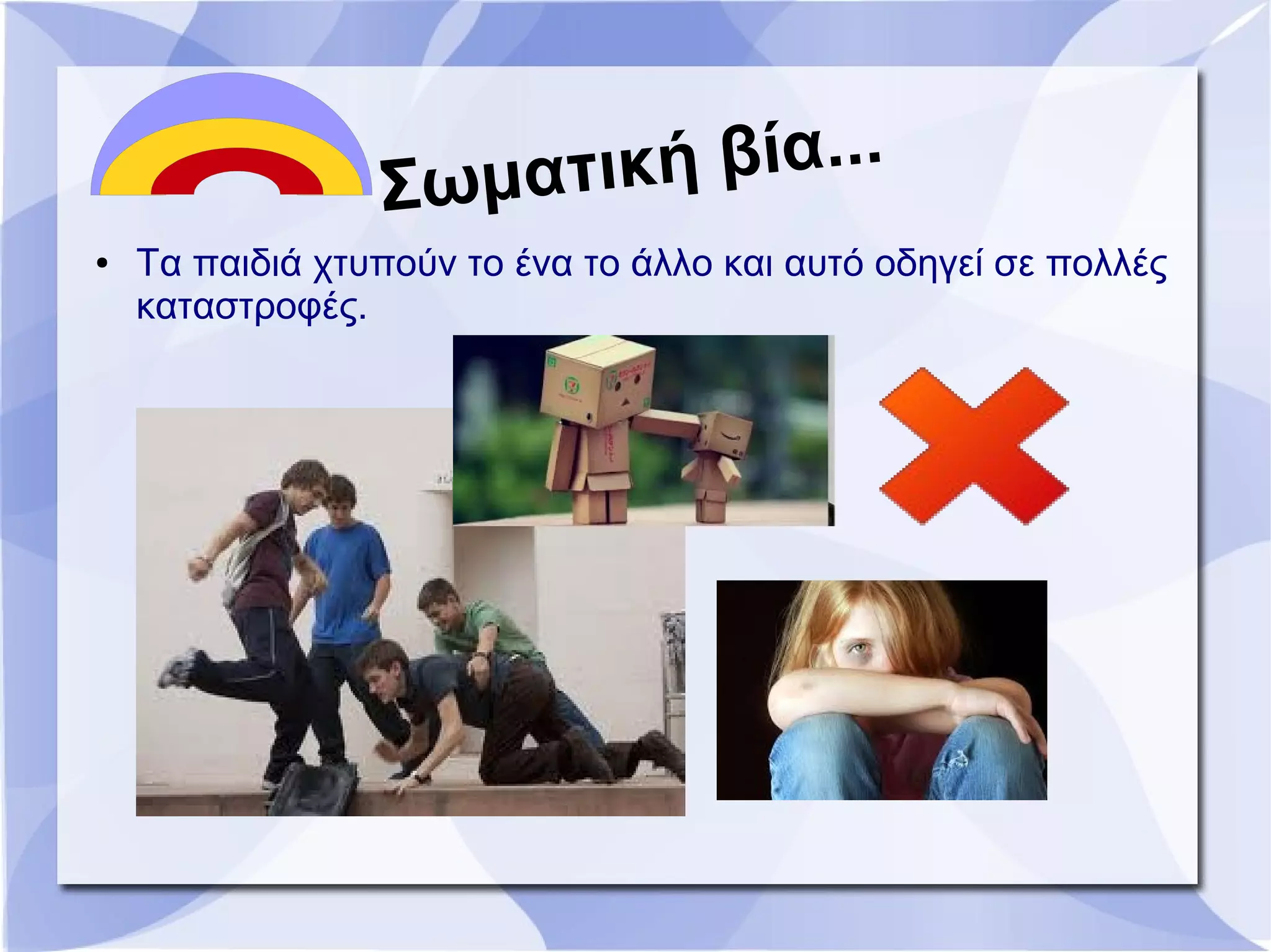 Bulling rania | ODP