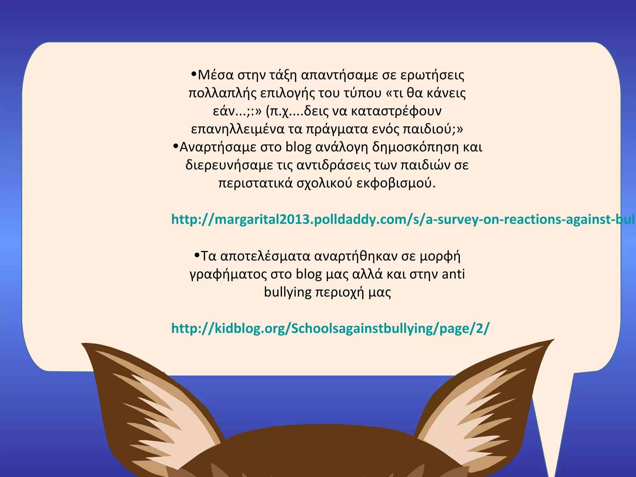 BULLYING -NO,THANKS!.ppt