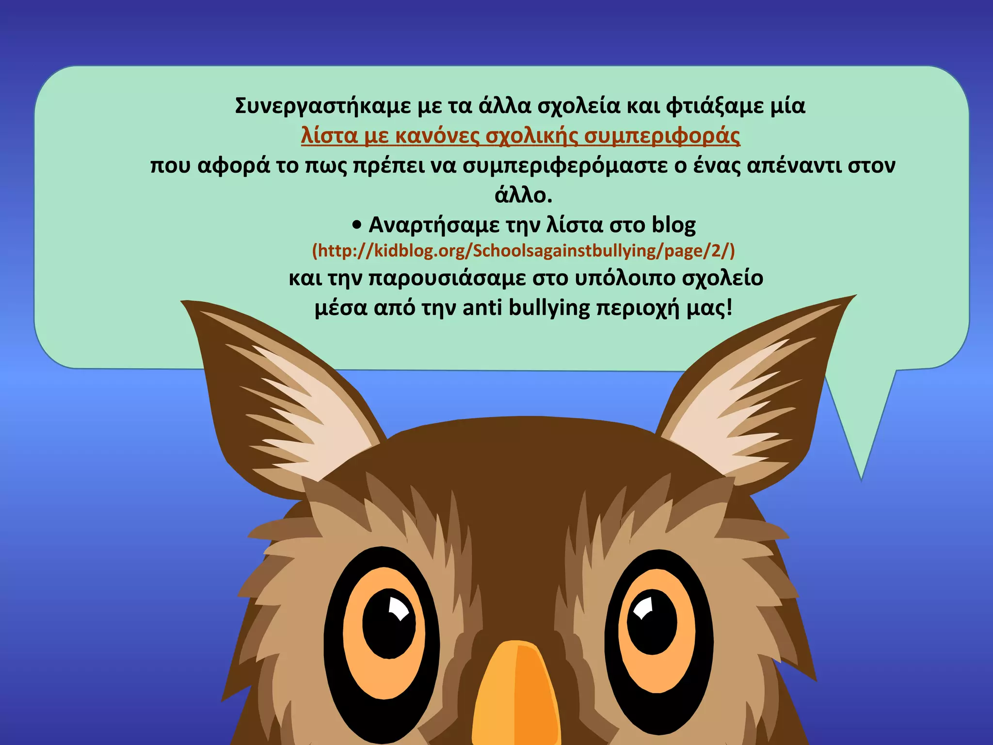 BULLYING -NO,THANKS!.ppt