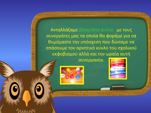 BULLYING -NO,THANKS!.ppt