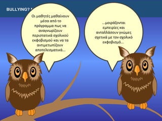 BULLYING -NO,THANKS!.ppt