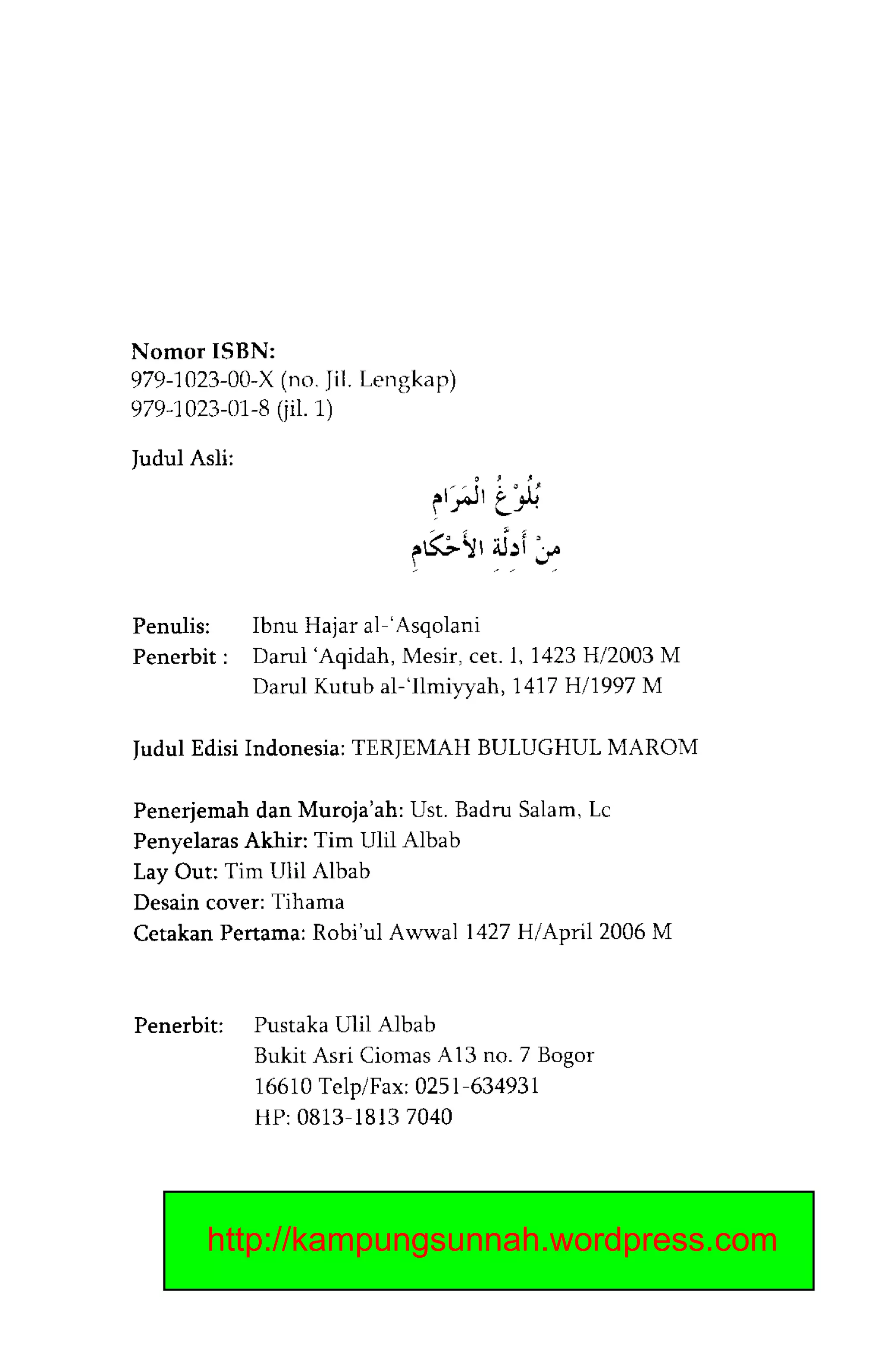 Bulughul Maram Ibnu Hajar | PDF