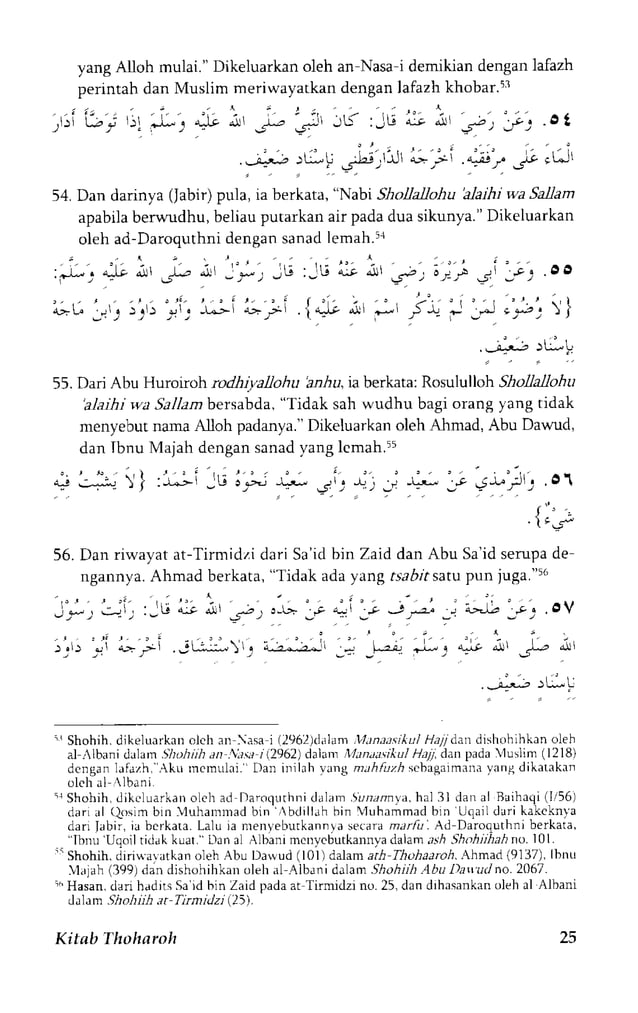 Bulughul Maram Ibnu Hajar | PDF