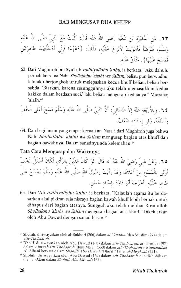 Bulughul Maram Ibnu Hajar | PDF