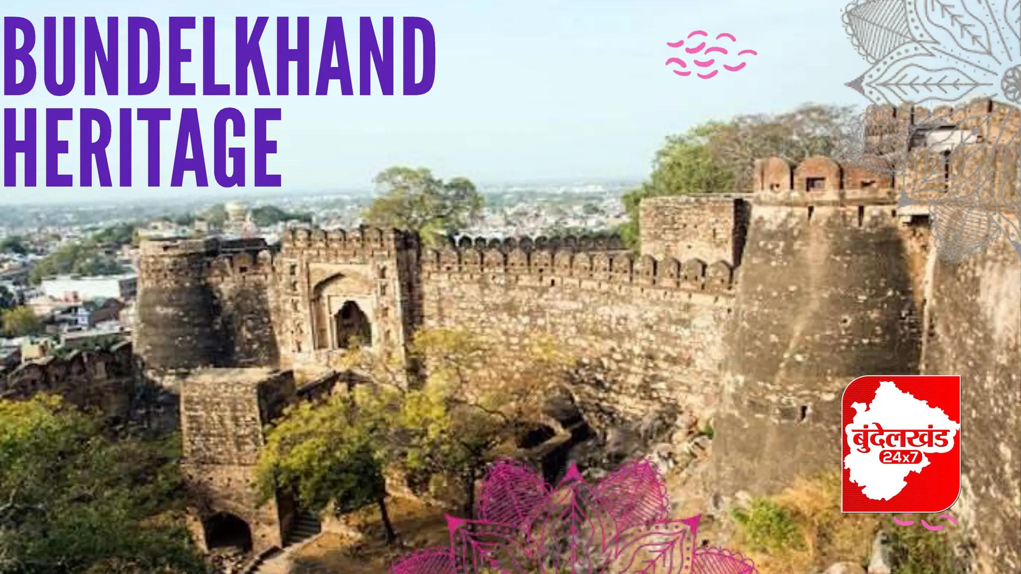 Bundelkhand Heritage: District of Bundelkhand.pptx