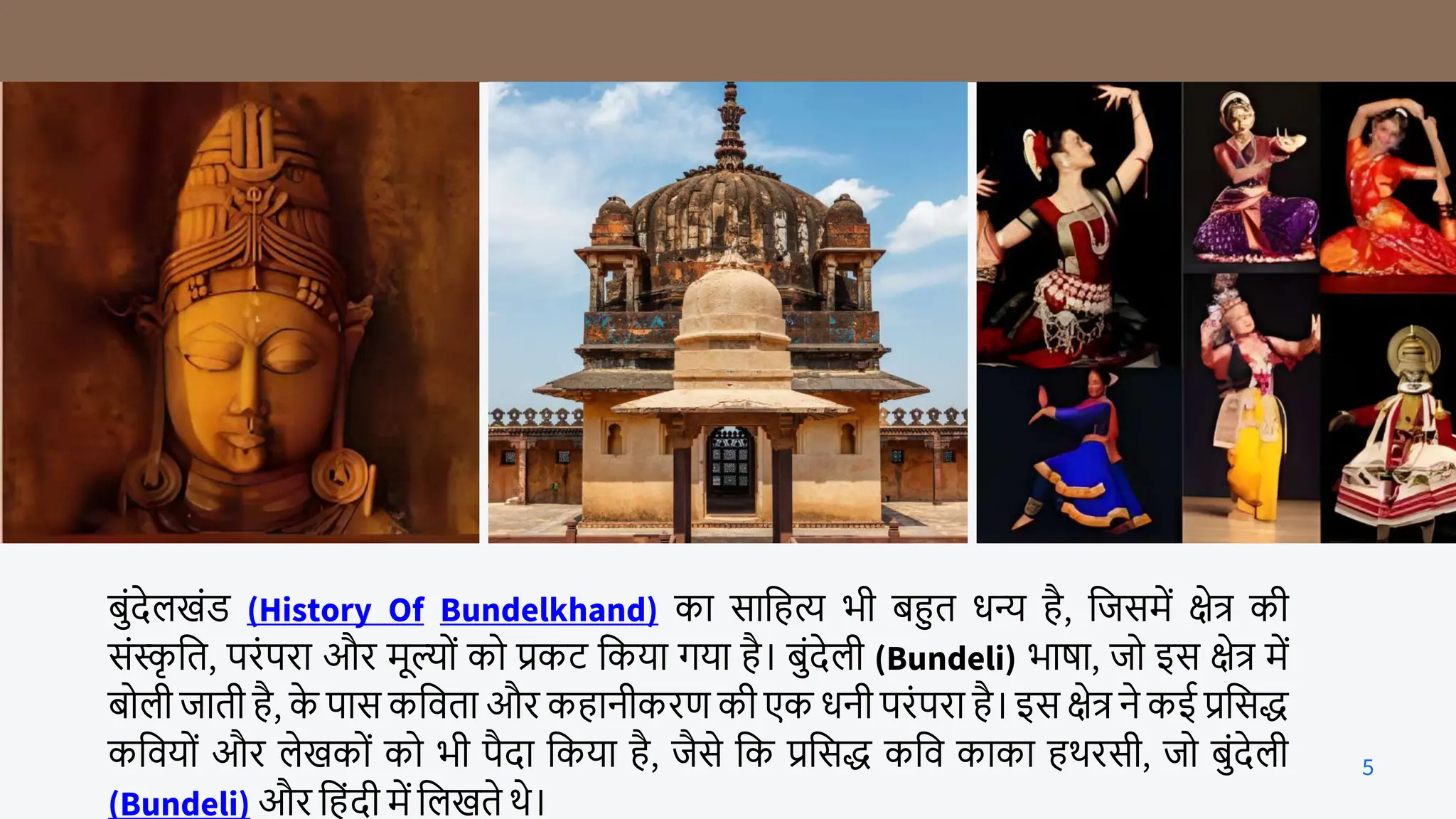 Bundelkhand History, News and Culture.pptx