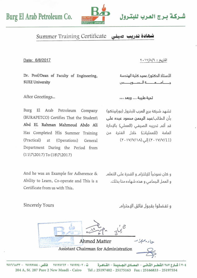 Burapetco I Kuwait Energy Egypt Training Certificate I 2017 | PDF