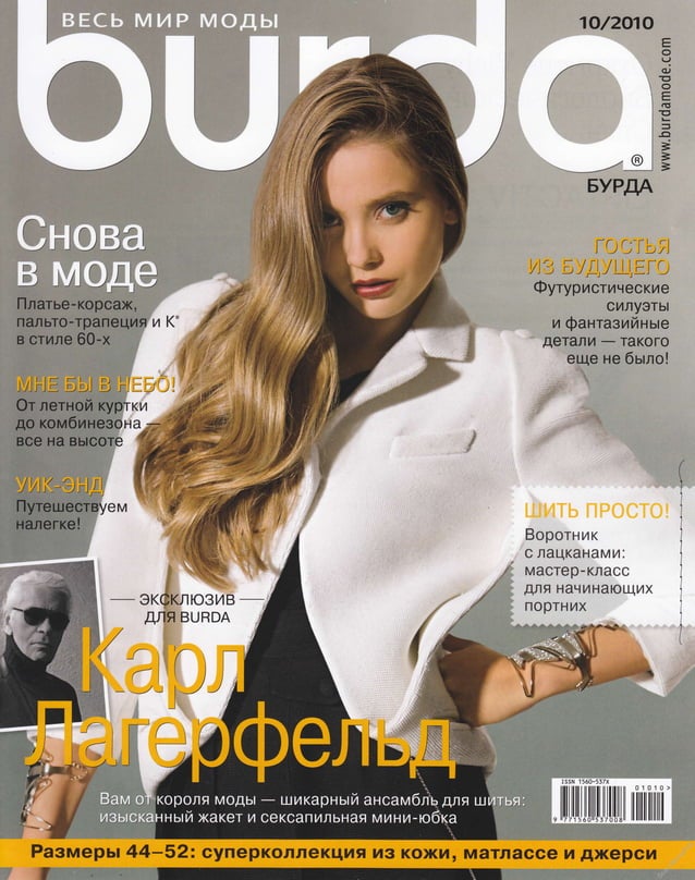Burda 10-2010 | PDF
