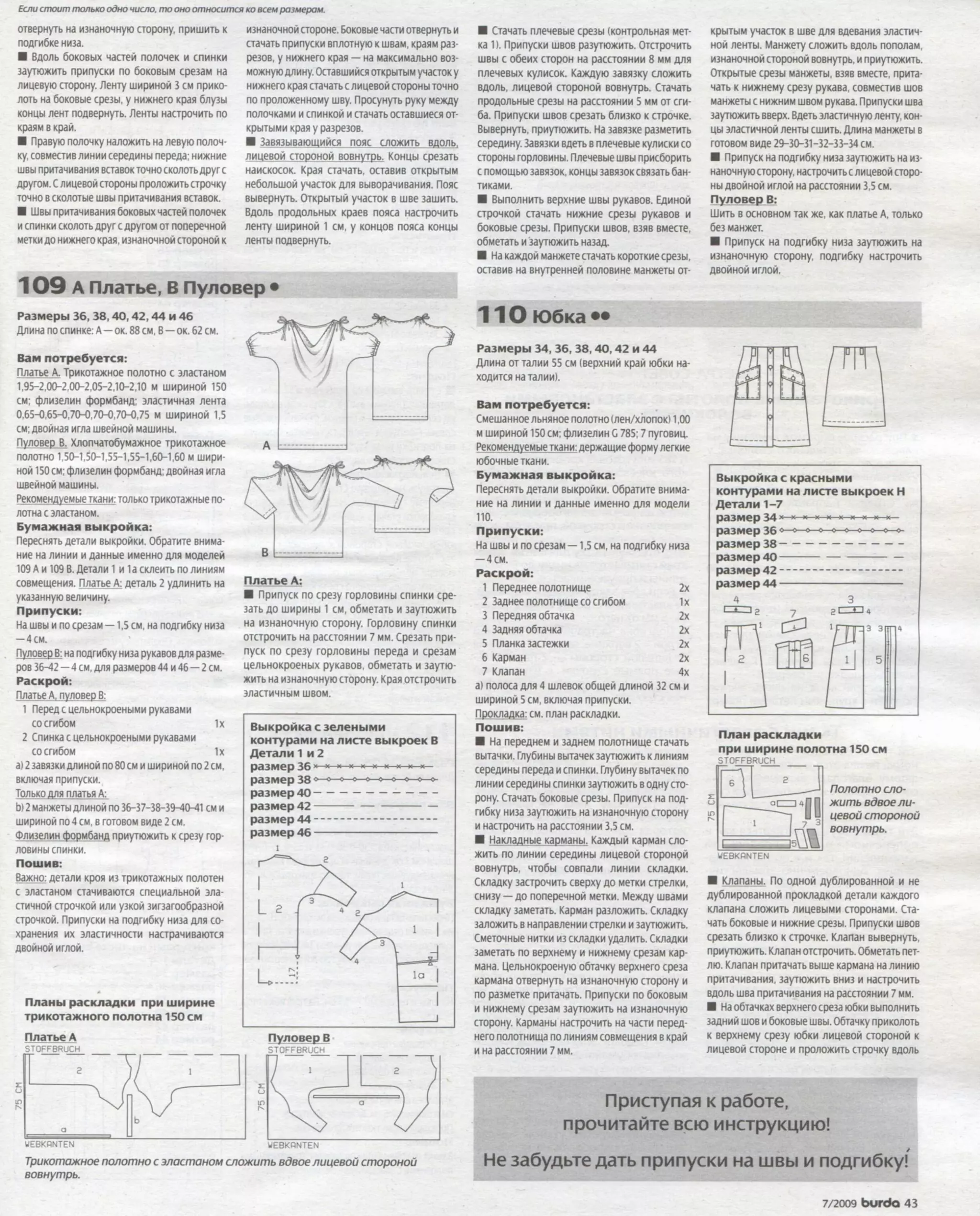 Burda 07 2009 hq | PDF