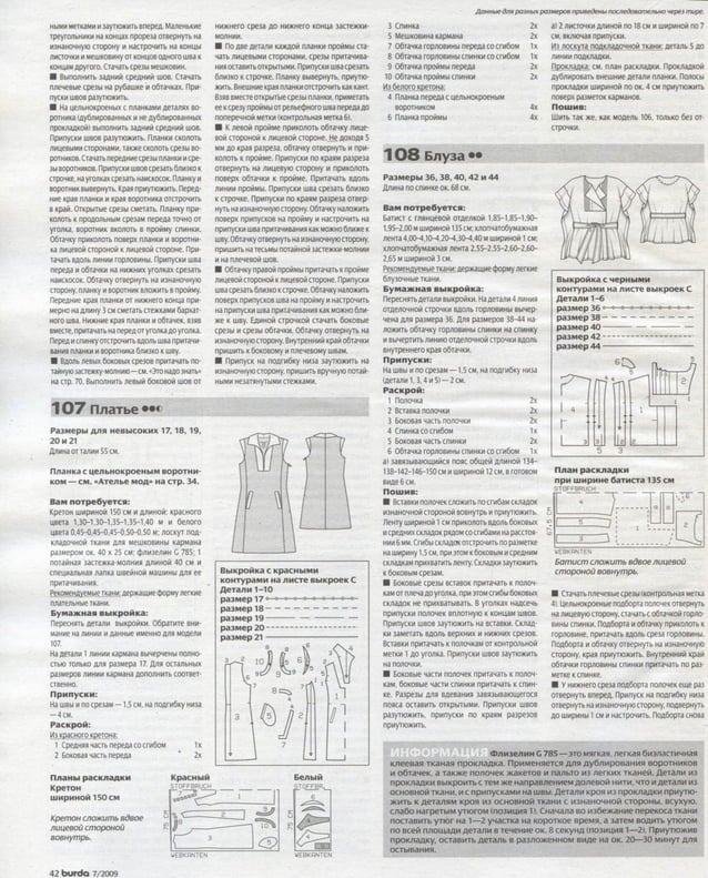 Burda 07 2009 hq | PDF