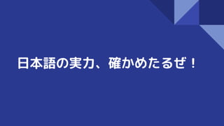 クラウドサービス、AWS/Azure/GCP それぞれの Text to Speechを比べてみた | PPT