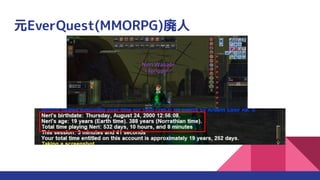 クラウドサービス、AWS/Azure/GCP それぞれの Text to Speechを比べてみた | PPT