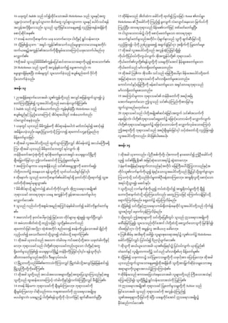 Burmese (Myanmar) - Judith.pdf