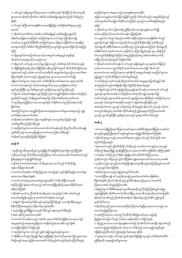 Burmese Myanmar - Tobit.pdf