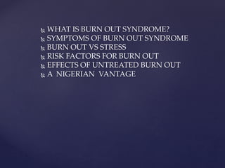 BURN OUT SYNDROME.pptxooooooooooooooooooooooo | PPTX