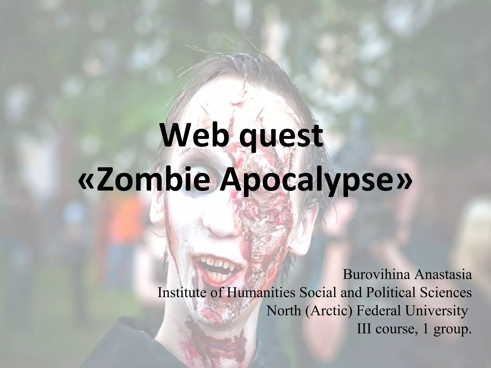 Burovihina webquest «zombie apocalypse» | PPT
