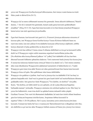 Burqaa gammachuu dhugaa | DOCX