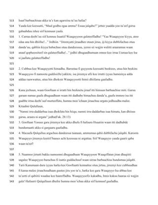 Burqaa gammachuu dhugaa | DOCX
