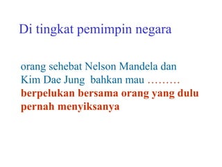 BURUNG DENGAN SEBELAH SAYAP | PPS