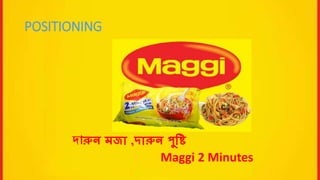 Bus101 class presentation on Maggi | PPTX