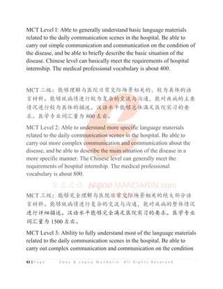 Business Chinese Test BCT (A) BCTA-01 Intensive Reading for Beginner ...