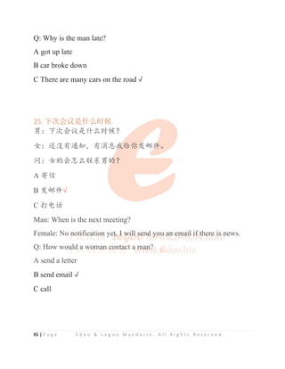Business Chinese Test BCT (A) BCTA-01 Intensive Reading for Beginner ...