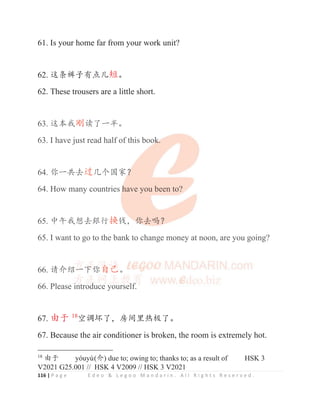 Business Chinese Test BCT (A) BCTA-01 Intensive Reading for Beginner ...