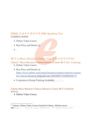 Business Chinese Test BCT (A) BCTA-01 Intensive Reading for Beginner ...