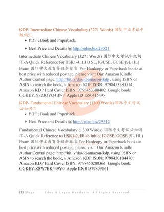 Business Chinese Test BCT (A) BCTA-01 Intensive Reading for Beginner ...