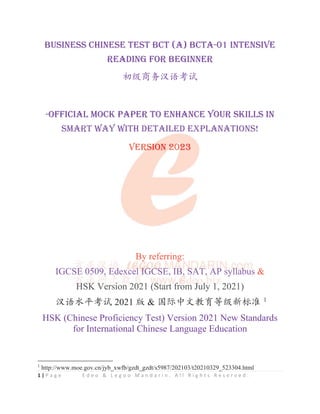Business Chinese Test BCT (A) BCTA-01 Intensive Reading for Beginner ...