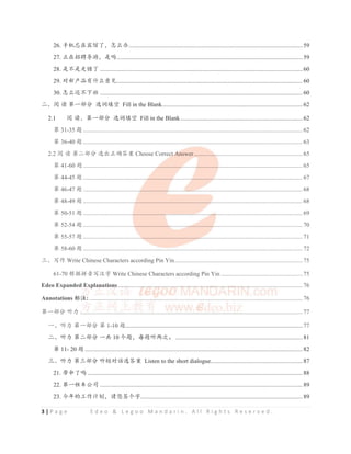 Business Chinese Test BCT (A) BCTA-01 Intensive Reading for Beginner ...