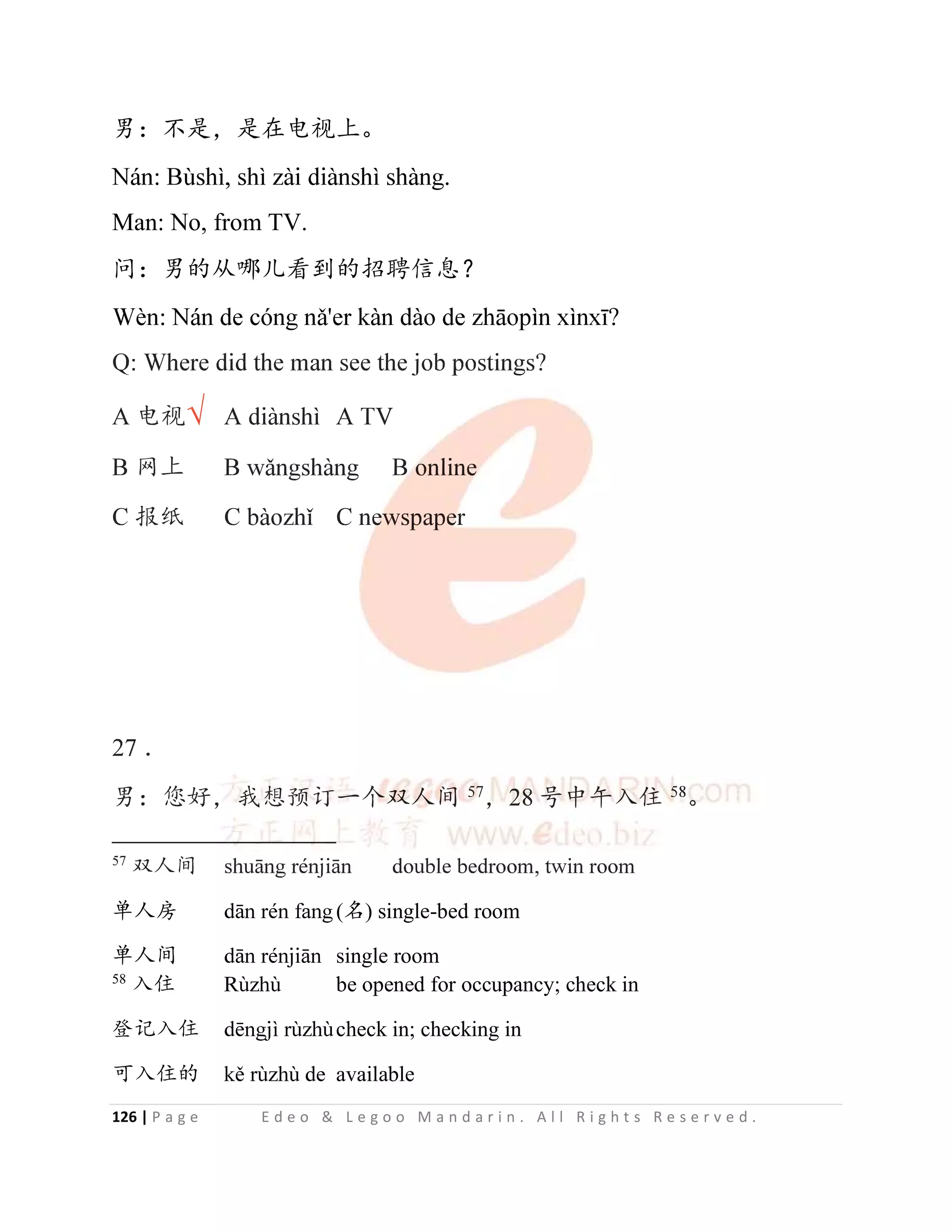 Business Chinese Test (BCT) (A) Sample.pdf