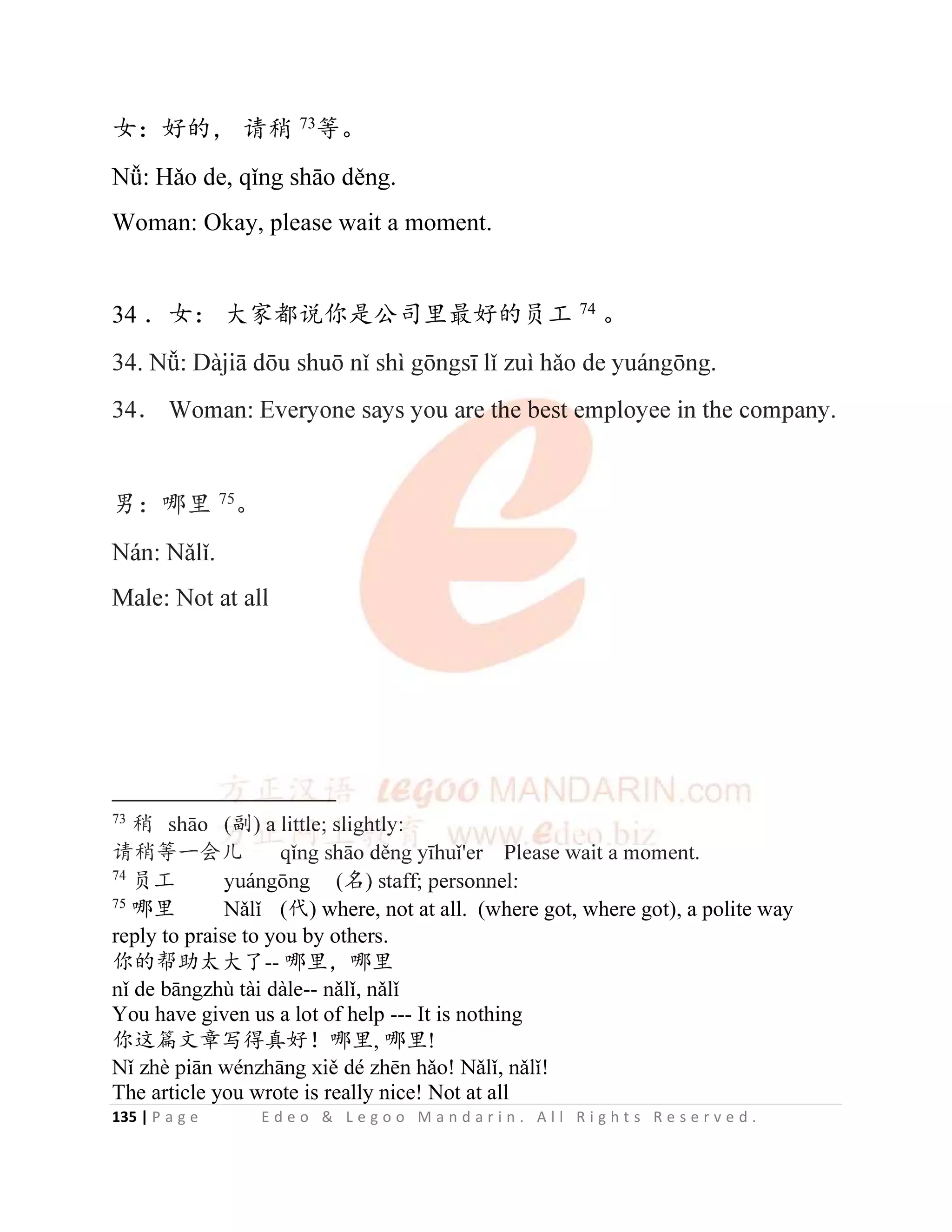 Business Chinese Test (BCT) (A) Sample.pdf