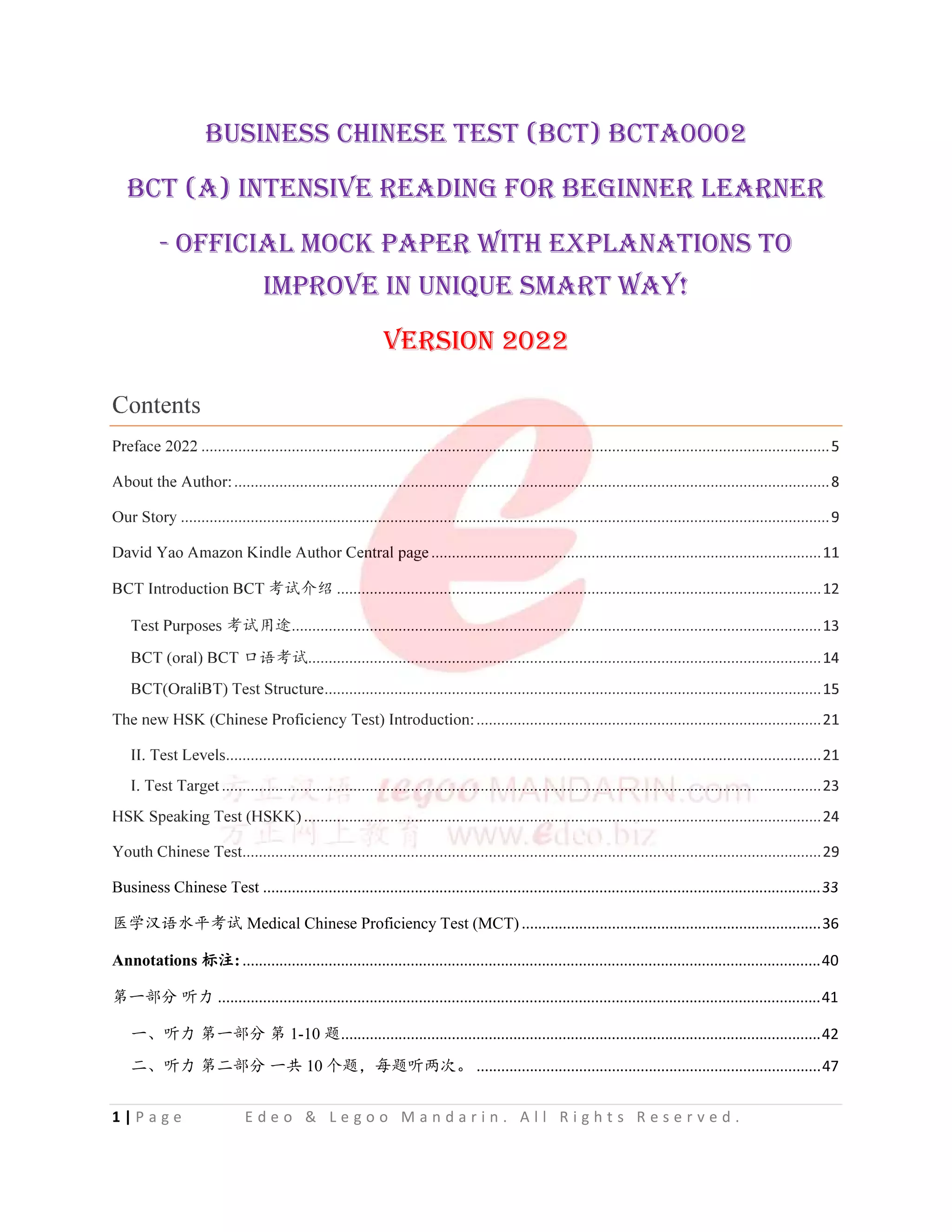 Business Chinese Test (BCT) (A) Sample.pdf | Medical Tests | Medical Health