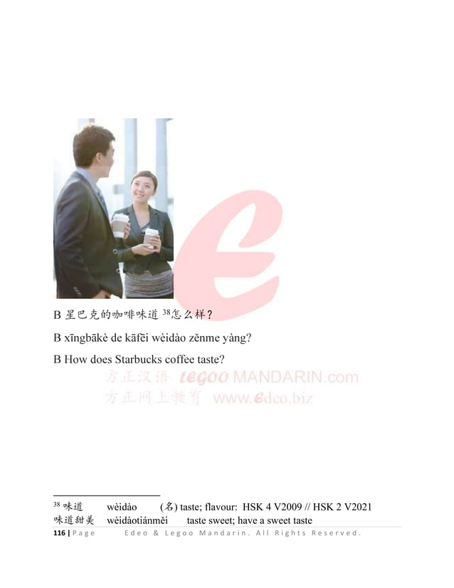Business Chinese Test (BCT) (A) Sample.pdf | Medical Tests | Medical Health