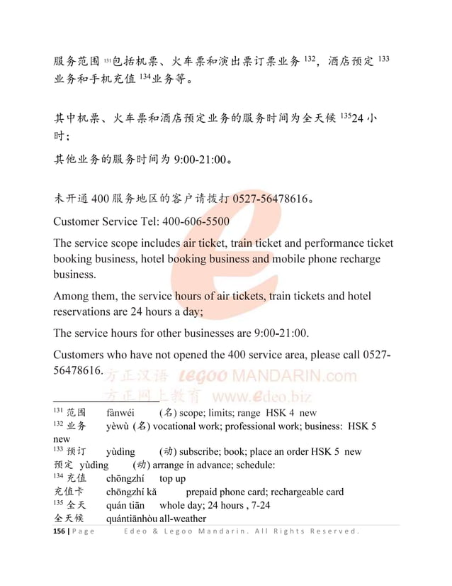 Business Chinese Test (BCT) (A) Sample.pdf | Medical Tests | Medical Health