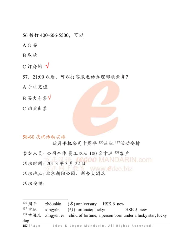 Business Chinese Test (BCT) (A) Sample.pdf | Medical Tests | Medical Health