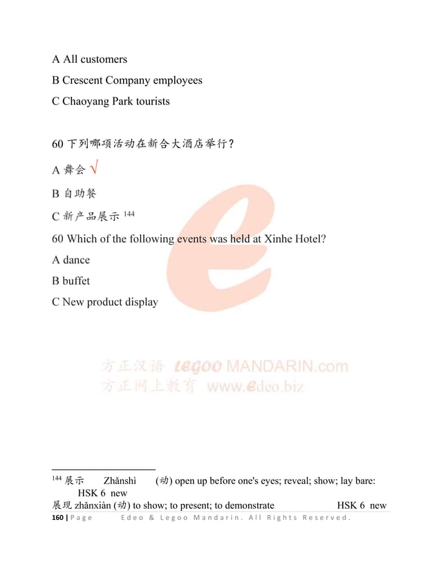 Business Chinese Test (BCT) (A) Sample.pdf | Medical Tests | Medical Health