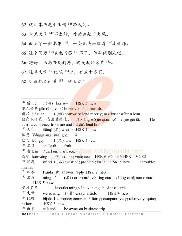 Business Chinese Test (BCT) (A) Sample.pdf | Medical Tests | Medical Health