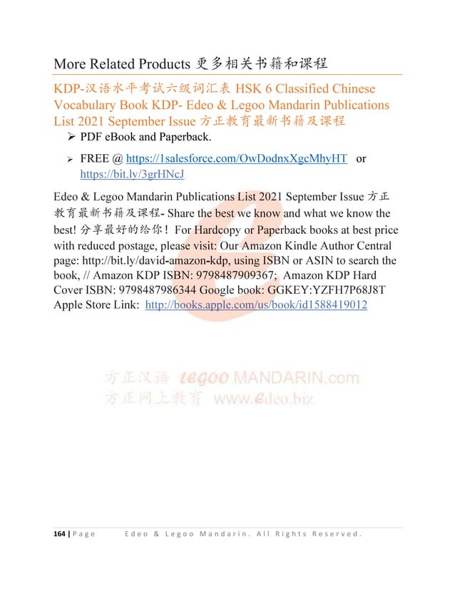 Business Chinese Test (BCT) (A) Sample.pdf | Medical Tests | Medical Health