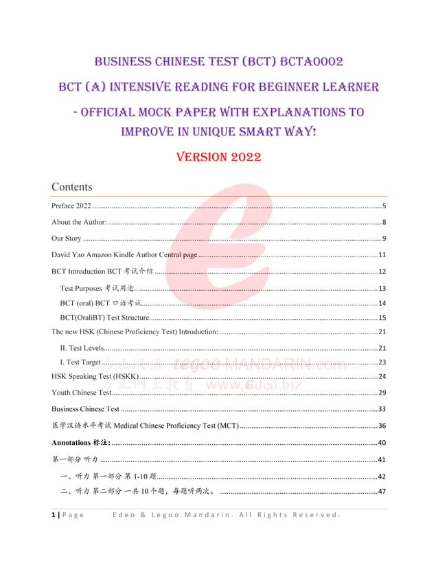 Business Chinese Test (BCT) (A) Sample.pdf | Medical Tests | Medical Health